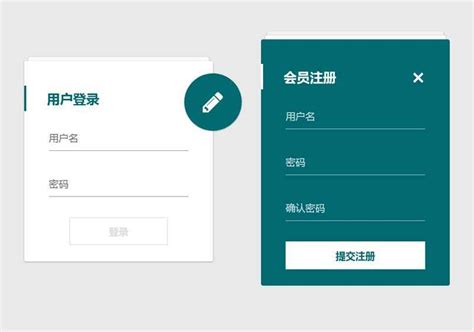 注册页面网站模板注册页面网页模板注册页面网站源码下载 Html5模板网 注册页面网站模板注册页面网页模板注册页面网站源码下载 Html5模板网