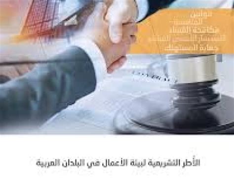 الرئيسية مستشار العرب