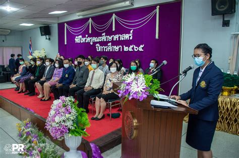 💜💚💜 คณะศึกษาศาสตร์ มหาวิทยาลัยเกษตรศาสตร์