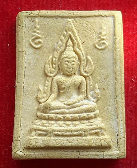 พระคำข้าว รุ่น 2 หลวงพ่อฤาษีลืงดำ วัดท่าซุง Ennxo