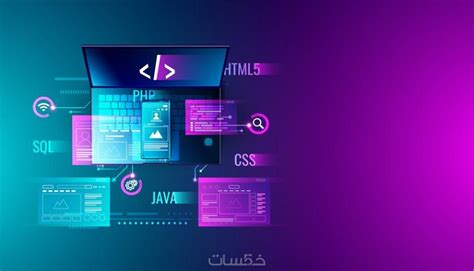 بناء و تطوير مواقع انترنت خمسات