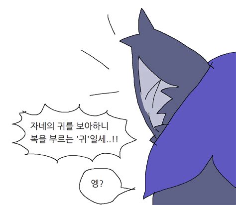 도무양커미션 받는중 On Twitter 심상치 않은 귀를 가진 소년