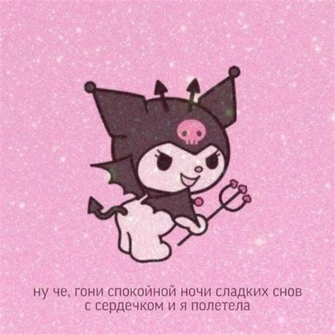 Hello Kitty Hello Kitty картинки Смешные валентинки Милые тексты