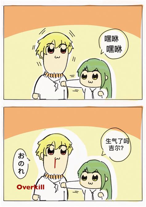 生气了吗？没有哦 高清图片，堆糖，美图壁纸兴趣社区