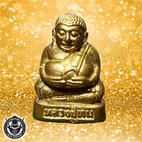 รูปหล่อลอยองค์พระสังกัจจายน์ หลวงปู่ทิม วัดระหารไร่ จ ระยอง Shopee Thailand