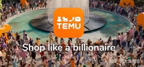拼多多海外版（temu）在2023应如何在美国营销？ 知乎