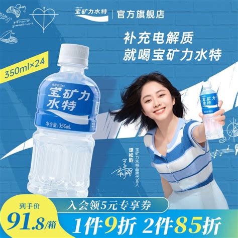 京东网上商城