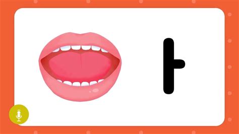 까르르한글 단모음의 입모양을 알아볼까요 Youtube