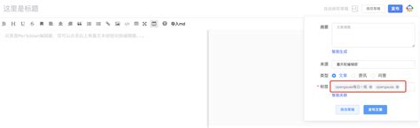 第二届opengauss每日一练发文手册（附具体操作步骤） 墨天轮