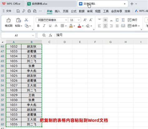 打印又细又长的excel表格，一个小技巧几秒搞定！