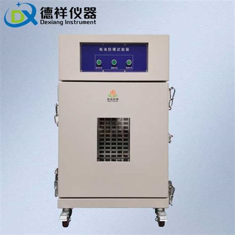 节能恒温恒湿试验箱 防爆恒温恒湿试验箱 步入式恒温恒湿试验箱专业非标定做厂家