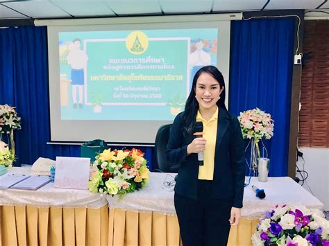 วันที่ 16 มิถุนายน 2568 ผู้อำนวยการ ศวช มสธ เพชรบุรี Facebook