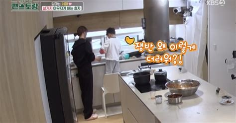 장신영 ♥강경준 활동 중단 속 절약 정신…6살 子 덕에 웃는다 편스토랑 [어제tv]