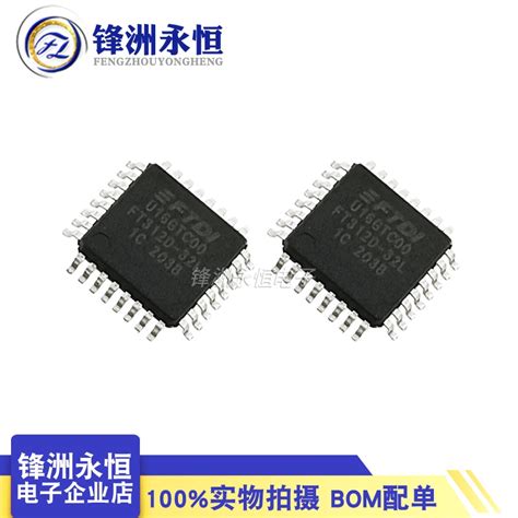 附發票 FT D L C R 原裝正品 USB芯片 LQFP USB 控制器 蝦皮購物