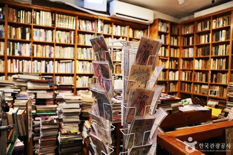 우리글방 북카페 문화 정보와 주변 관광 명소 및 근처 맛집 여행 정보