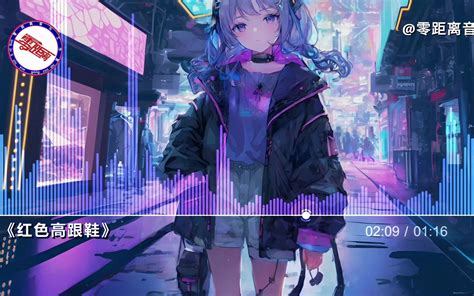 蔡健雅《红色高跟鞋》「该 怎 么 形 容 你 最 贴 切」 零距离音乐 零距离音乐 哔哩哔哩视频