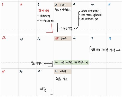 4팀 파이썬 보안 프로젝트 Python 웹 크롤러 제작 1주차