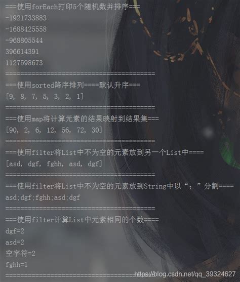 Java 8 Stream流学习笔记java8 Stream学习笔记 Csdn博客