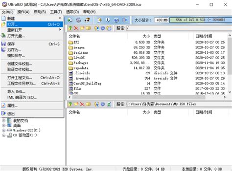 光盘和u盘装 Linuxwindows系统ultraiso制作linux安装光盘 Csdn博客 光盘和u盘装 Linuxwindows系统ultraiso制作linux安装光盘 Csdn博客