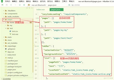 如何使用hbuilderx运行小程序项目wx63e5fb5c6300c的技术博客51cto博客