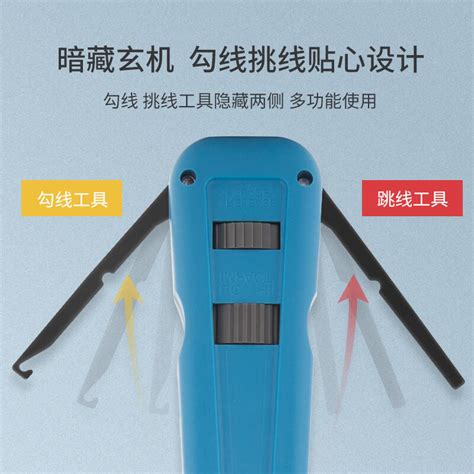 嚴選特賣打線刀 網絡模塊電話線網線打線器 110型剝線器 配線架多功能打線工具 露天市集 全台最大的網路購物市集