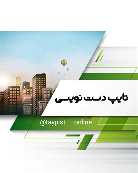 ‎استخدام تایپیست‎ Taypistonline • Instagram Photos And Videos