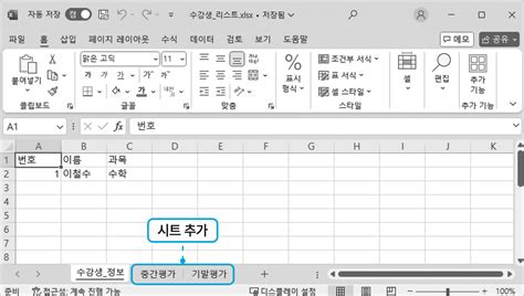 Python 파이썬으로 엑셀 다루기 엑셀 데이터 사용하기 골든래빗 Python 파이썬으로 엑셀 다루기 엑셀 데이터 사용하기 골든래빗