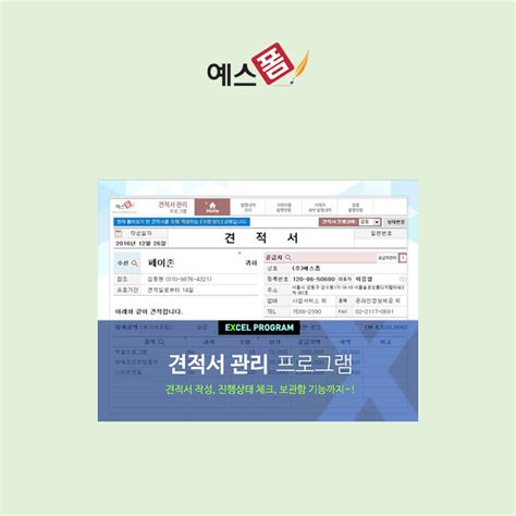 거래의 기본 문서 견적서 양식 알아보기 네이버 포스트 거래의 기본 문서 견적서 양식 알아보기 네이버 포스트