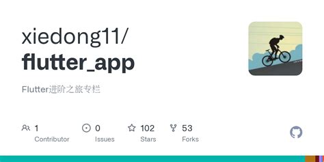 Github Xiedong11 Flutter App Flutter进阶之旅专栏