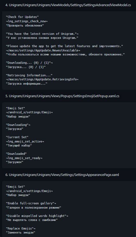 Ru Missing Strings Localization · Issue 2423 · Unigramdevunigram