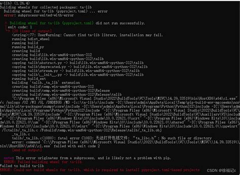 在vs中安装及解决ta Lib问题：c组件与python版本兼容 Csdn博客
