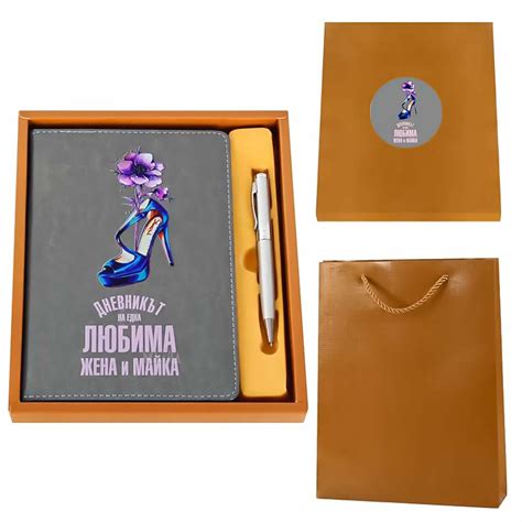 Подаръчен комплект за жена 102022 Zabava Bg