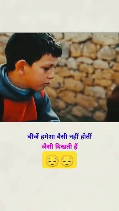 😔😔 Youtubeshorts Shortsviral Shorts Treding Love Care Viralshorts Viral Youtube