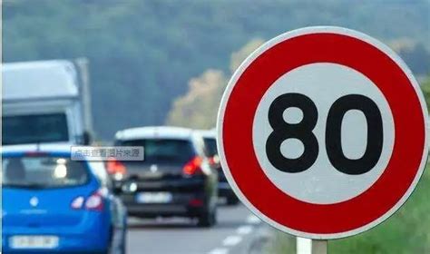 高速公路超速不到二十百分之怎么处理 有驾