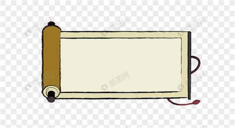 中式卷轴元素素材下载 正版素材401015685 摄图网