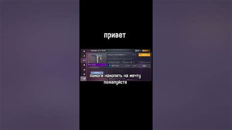 Коплю на аркану тиктак Standoff2 аркана открытиебоксов открытиекейсов р е к о м е н д а ц