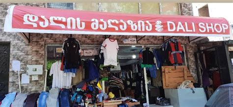 როცა მუშაობა არ არის😁🤣არ დაგავიწყდეთ ჩემი ტიკტოკგვერდის გამოწერა Dalishop და დაელოდეთ სიახლეებსა