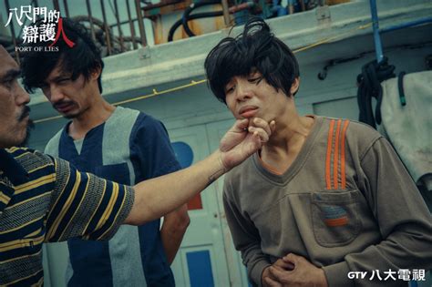 《八尺門》殺人犯竟是學霸 拍戲險鬧家庭革命 自由娛樂