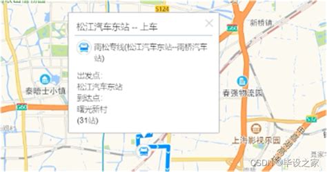基于物联网移动定位设备的智能公交系统的设计与实现论文源码jsp237智慧公交终端系统设计源码 Csdn博客