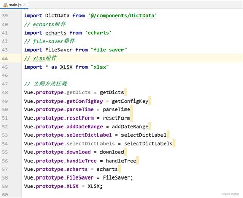 Vue实现表格导出excel Csdn博客