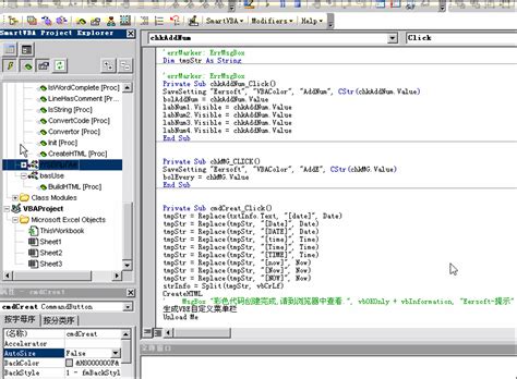 Excel VBA 支持最新Office 2016的代码美化插件 知乎