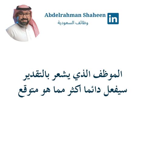 sagda moussa on linkedin can t agree more