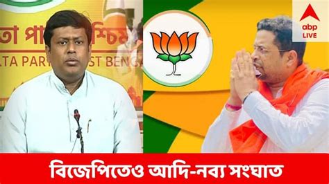 Bjp Leader Saumitra Khan Attacks Sukanta Majumdar Saying Difficult To Do Politics Led By
