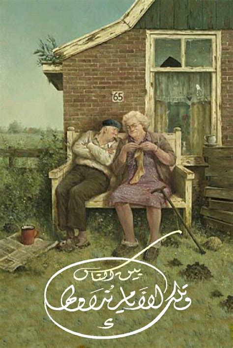 Смешные Картинки Про Пожилых Людей —