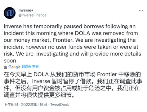 knownsec blockchain lab ｜attacks are reincarnated who the sky bypasses how can inverse finance