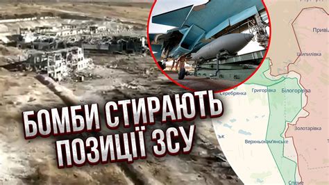 Почалося МАСОВАНИЙ ШТУРМ РОСІЯН ЗСУ залізли в катакомби Відео з Білогорівки Youtube