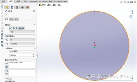 Solidworks曲面如何转化成实体 知乎