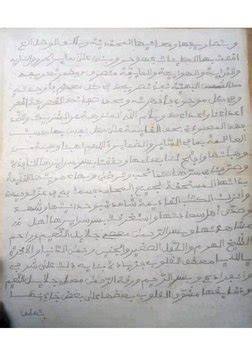 Basmal Pdf