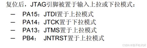 【stm32】gpio和afio标准库使用框架 stm32 afio csdn博客