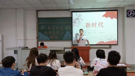 我院2021年度百生讲坛优秀主讲人活动圆满结束 长江大学地球科学学院